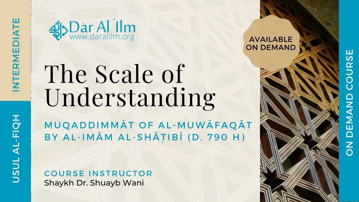 Courses – Dār Al 'Ilm – The House of Knowledge